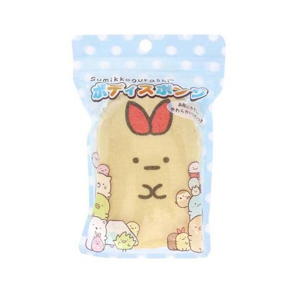 すみっコぐらし ボディスポンジ えびふらいのしっぽ/お風呂用品/【発売元、製造元、輸入元又は販売元】サンタン/【すみっコぐらし ボディスポンジ えびふらいのしっぽの商品詳細】●やわらかいスポンジ●かわいいキャラたちと楽しいバスタイム●ひっか...