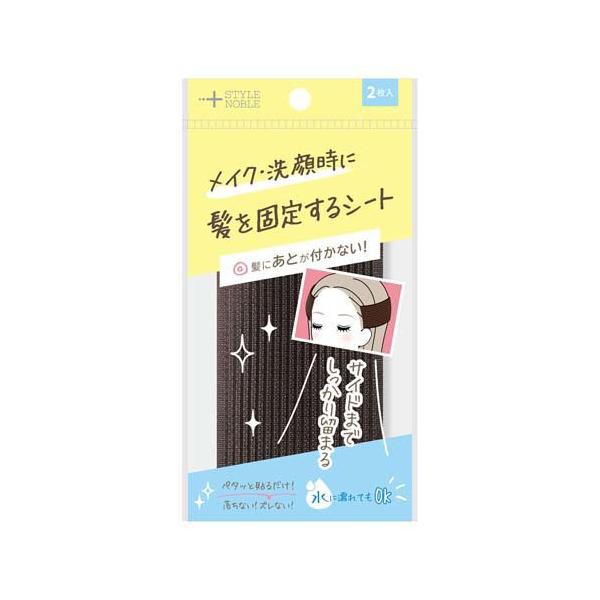 髪留めシート/メイクアップ小物/ブランド：ノーブル/【発売元、製造元、輸入元又は販売元】ノーブル/【髪留めシートの商品詳細】●メイク、洗顔時に髪を固定するシート。大きめだからサイドの髪までしっかり留まる。●ワンタッチテープなのでペタッと貼る...