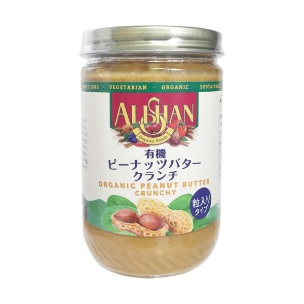 アリサン 有機ピーナッツバタークランチ/ジャム・ペースト/ブランド：アリサン/【発売元、製造元、輸入元又は販売元】アリサン/【アリサン 有機ピーナッツバタークランチの商品詳細】●乳化剤・安定剤を一切使用しないピーナッツバターです。●ピーナッ...