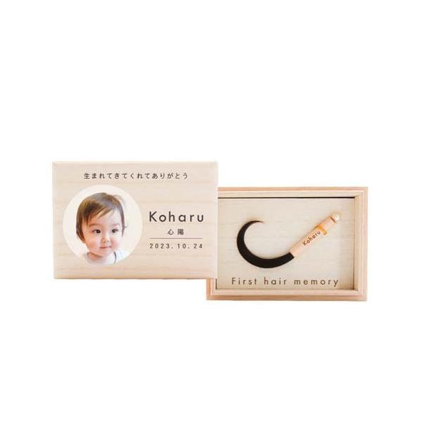 赤ちゃん筆 フェアリー 写真入り/雑貨/【発売元、製造元、輸入元又は販売元】ケイビーエクセル/【赤ちゃん筆 フェアリー 写真入りの商品詳細】●くせ毛を生かせる赤ちゃん筆(胎毛筆)フェアリー写真入/cate25337