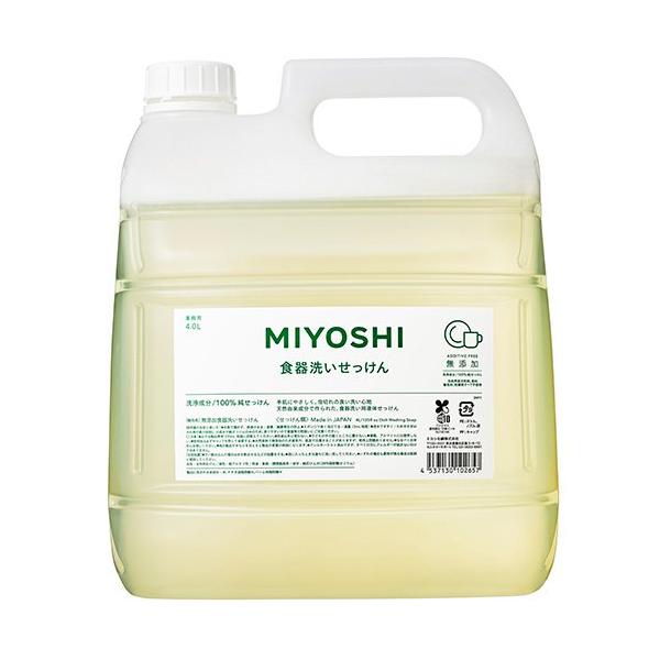 ミヨシ石鹸 食器洗いせっけん 業務用/食器用洗剤/【発売元、製造元、輸入元又は販売元】ミヨシ石鹸/【ミヨシ石鹸 食器洗いせっけん 業務用の商品詳細】●洗浄成分100％純せっけん。 ●天然由来成分で作られた食器洗い用液体石けんです。●キッチン...