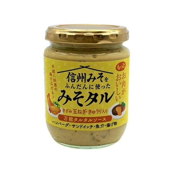 信州みそをふんだんに使ったみそタル/調味料/ブランド：マルシンフーズ/【発売元、製造元、輸入元又は販売元】マルシンフーズ/【信州みそをふんだんに使ったみそタルの商品詳細】●みそ×マヨネーズのクリーミーなコクと甘さが引き立つ万能みそタルタルソ...
