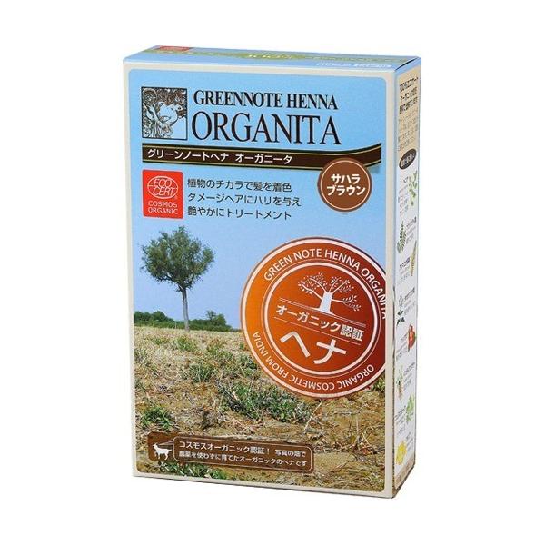 グリーンノート ヘナ オーガニータ サハラブラウン(GREENNOTE HENNA ORGANITA)/ヘアカラー/【発売元、製造元、輸入元又は販売元】グリーンノート/【グリーンノート ヘナ オーガニータ サハラブラウンの商品詳細】●全成分...