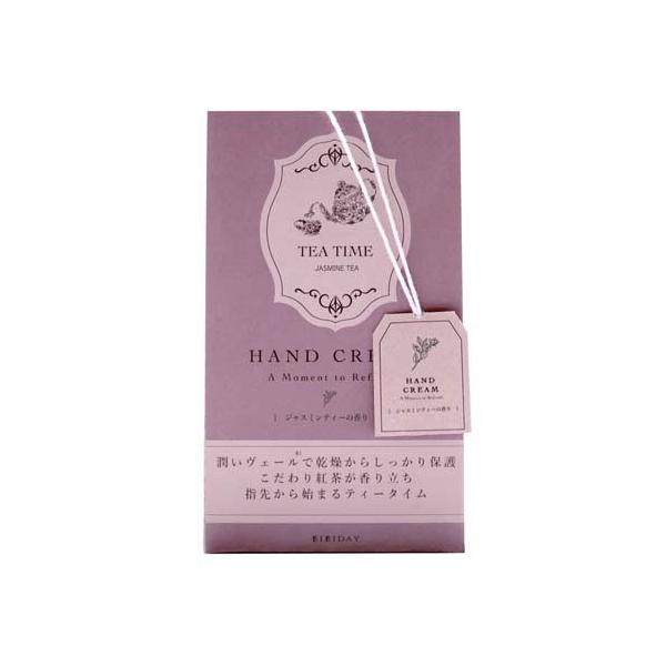 BIBIDAY TEA TIME ハンドクリーム ジャスミンティー/ハンドケア/ブランド：BIBIDAY/【発売元、製造元、輸入元又は販売元】ツーウェイワールド/【BIBIDAY TEA TIME ハンドクリーム ジャスミンティーの商品詳細...
