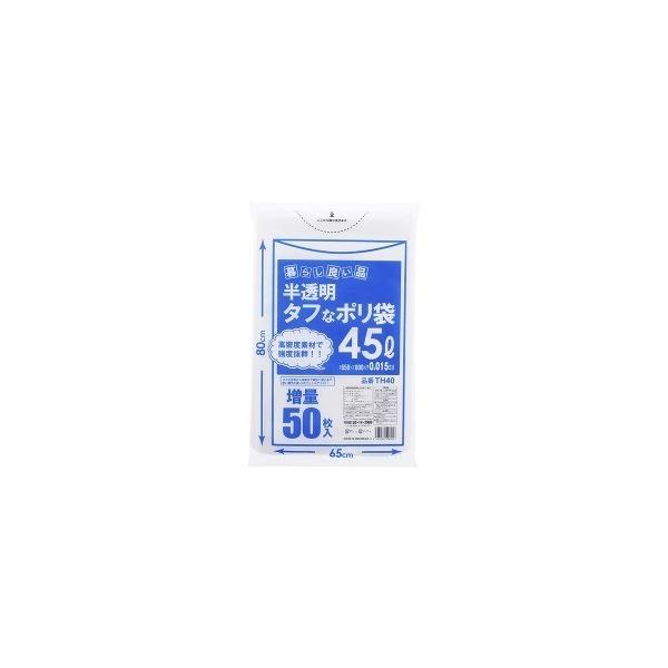 ゴミ袋 暮らし良い品 タフなポリ袋 45L用 半透明 65×80cm/キッチン用品/【発売元、製造元、輸入元又は販売元】ハウスホールドジャパン/【ゴミ袋 暮らし良い品 タフなポリ袋 45L用 半透明 65×80cmの商品詳細】●薄くてもしっ...