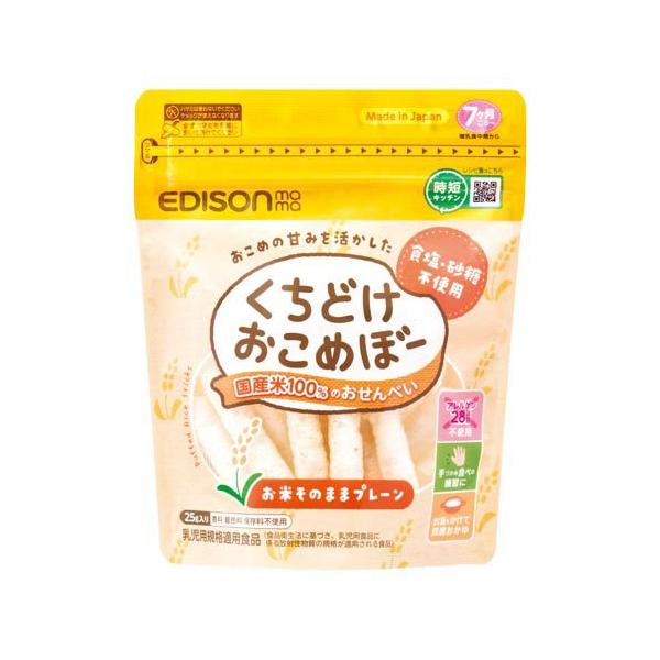 くちどけおこめぼープレーン/ベビーフード 1歳/ブランド：エジソンママ/【発売元、製造元、輸入元又は販売元】KJC/【くちどけおこめぼープレーンの商品詳細】●おこめ100％のおせんべいで手づかみ食べにぴったり、お湯に溶かして即席おかゆにも/...
