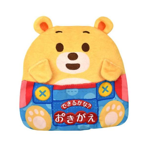 ファインモータートイ マナー布絵本 できるかな？おきがえ/ベビーおもちゃ/【発売元、製造元、輸入元又は販売元】アイアップ/【ファインモータートイ マナー布絵本 できるかな？おきがえの商品詳細】●「おきがえ」の流れを遊びながら学ぶ布絵本！●手...