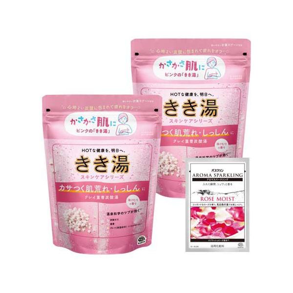 きき湯 クレイ重曹炭酸湯 おまけ分包付き/入浴剤/ブランド：きき湯/【発売元、製造元、輸入元又は販売元】アース製薬/【きき湯 クレイ重曹炭酸湯 おまけ分包付きの商品詳細】★きき湯 クレイ重曹炭酸湯●HOTな健康を、明日へ。●心地よい炭酸バブ...