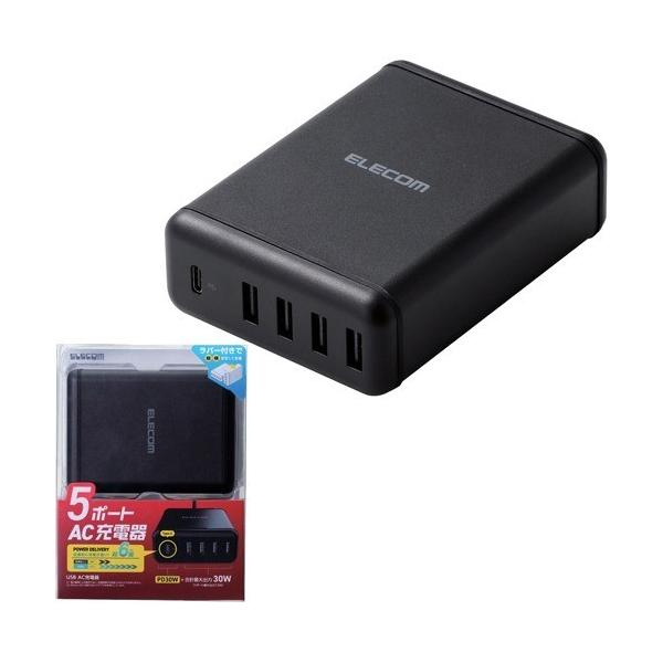 エレコム スマホ充電器 タブレット充電器 AC 5ポート 1.5m 高速 PD タイプCポート BK/情報家電/ブランド：エレコム(ELECOM)/【発売元、製造元、輸入元又は販売元】エレコム/【エレコム スマホ充電器 タブレット充電器 A...