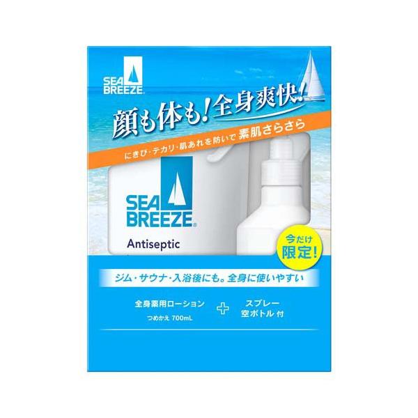 シーブリーズ アンティセプティック(全身薬用ローション)スプレーボトル付きセット/ボディケア/ブランド：シーブリーズ/【発売元、製造元、輸入元又は販売元】ファイントゥデイ/【シーブリーズ アンティセプティック(全身薬用ローション)スプレーボ...