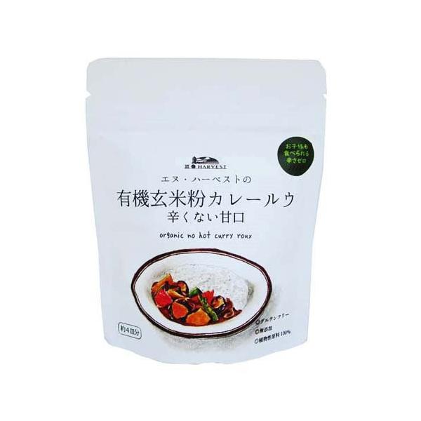 有機玄米粉カレールウ 辛くない甘口/インスタント食品/ブランド：N・HARVEST(エヌ・ハーベスト)/【発売元、製造元、輸入元又は販売元】エヌ・ハーベスト/【有機玄米粉カレールウ 辛くない甘口の商品詳細】●辛味成分ゼロなのに本格的なカレー...