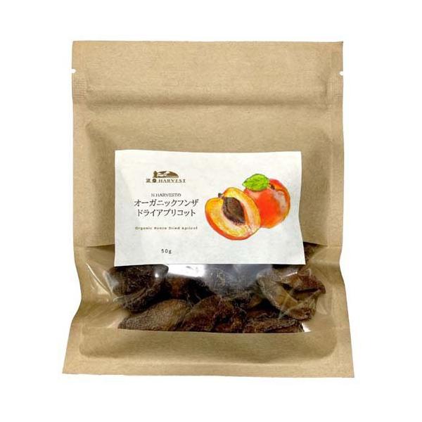 オーガニックフンザドライアプリコット/お菓子/【発売元、製造元、輸入元又は販売元】エヌ・ハーベスト/【オーガニックフンザドライアプリコットの商品詳細】●フンザ地方の特産品のドライアンズです。●化学薬品をいっさい使わずに育てられ、機械を使わず...