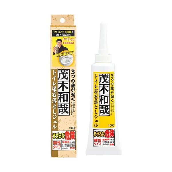 茂木和哉 トイレ尿石落としジェル C00260/トイレ掃除用品/ブランド：茂木和哉/( 掃除 清掃 トイレ用強力洗剤 フチ裏 便器 黄ばみ )/【発売元、製造元、輸入元又は販売元】レック/【茂木和哉 トイレ尿石落としジェル C00260の商...