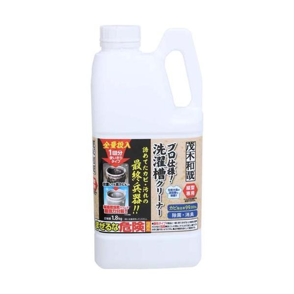 茂木和哉 洗濯槽クリーナー C00491/洗濯洗剤/ブランド：茂木和哉/( 掃除 洗濯機 清掃 プロ仕様 超強力 高濃度 塩素 縦型 )/【発売元、製造元、輸入元又は販売元】レック/【茂木和哉 洗濯槽クリーナー C00491の商品詳細】●縦...