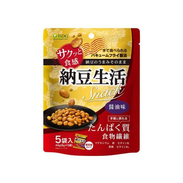 医食同源 納豆生活Snack/ダイエット食品/【発売元、製造元、輸入元又は販売元】医食同源ドットコム/【医食同源 納豆生活Snackの商品詳細】●真空フライ製法により、納豆の持つ独特なうま味や栄養成分を残しつつ、サクサクとした食べやすい食感...