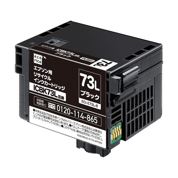 エコリカ エプソン用リサイクルインクカートリッジ ECI-E73L-B ブラック/情報家電/【発売元、製造元、輸入元又は販売元】エコリカ/【エコリカ エプソン用リサイクルインクカートリッジ ECI-E73L-B ブラックの商品詳細】●エプソ...