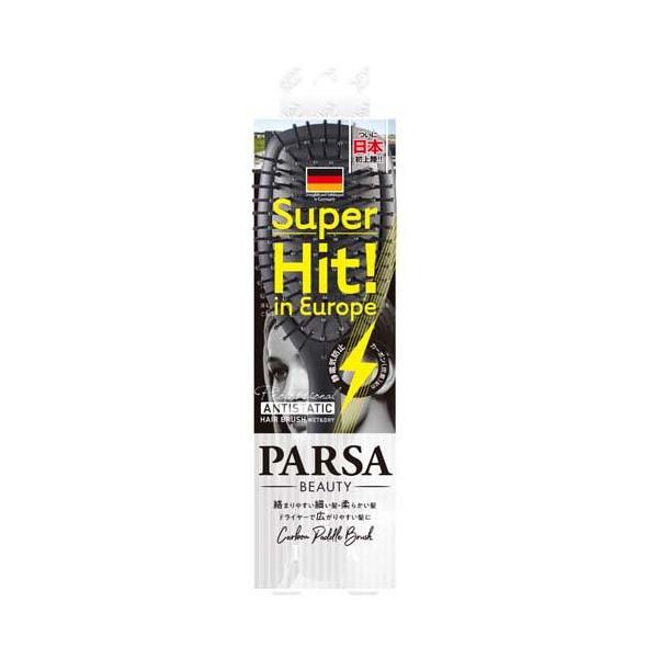 PARSA カーボン パドルブラシ/ヘアスタイリンググッズ/【発売元、製造元、輸入元又は販売元】インフィニティー(株)/【PARSA カーボン パドルブラシの商品詳細】●PARSAパドルブラシ本体にはカーボンを多めに配合しており、頭皮や髪の...