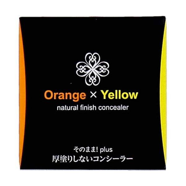 そのまま！plus 厚塗りしないコンシーラー オレンジ×イエロー/ベースメイク/【発売元、製造元、輸入元又は販売元】シンエイ/【そのまま！plus 厚塗りしないコンシーラー オレンジ×イエローの商品詳細】●気になる目の下を自然に明るくカバー...