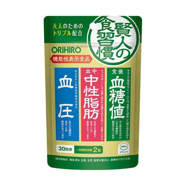 賢人の食習慣 粒タイプ/機能性表示食品/【発売元、製造元、輸入元又は販売元】オリヒロプランデュ/【賢人の食習慣 粒タイプの商品詳細】●3つの機能性関与成分を配合した機能性表示食品。●『血糖値』『中性脂肪』『血圧』が気になる方ををサポート。/...