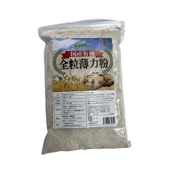 国産有機全粒薄力粉/有機(JAS)・オーガニック/【発売元、製造元、輸入元又は販売元】健友交易/【国産有機全粒薄力粉の商品詳細】●ふすまや胚芽を残して粉にしています。●クッキーや焼き菓子などにどうぞ。●ドーナツ、アメリカンドッグなど油で揚げ...