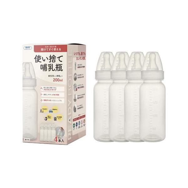 使い捨て哺乳瓶レディボトル 200ml/哺乳びん/【発売元、製造元、輸入元又は販売元】FUNAZAWA/【使い捨て哺乳瓶レディボトル 200mlの商品詳細】●いつでも、誰でもカンタン授乳●殺菌済。洗浄・消毒不要で、開けたらすぐに使えます。●...