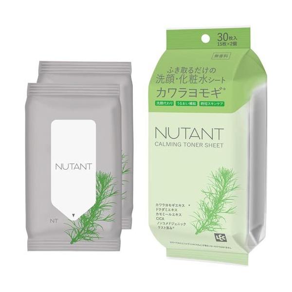 nutant 洗顔・化粧水シート/洗顔/【発売元、製造元、輸入元又は販売元】レック/【nutant 洗顔・化粧水シートの商品詳細】●ふき取るだけの洗顔 ・ 化粧水2in1スキンケアシート●汗・皮脂、毛穴汚れをやさしくオフ●保湿成分配合で肌に...