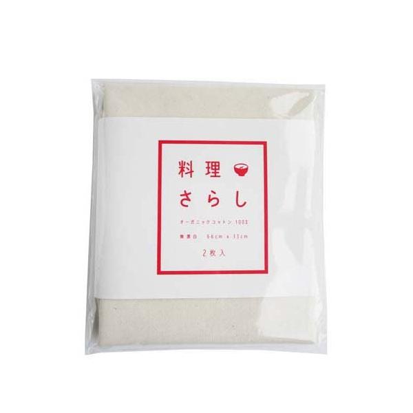 オーガニックコットン 料理さらし/キッチン用品/ブランド：galali(ガラリ)/【発売元、製造元、輸入元又は販売元】ガラリ(galali)/【オーガニックコットン 料理さらしの商品詳細】●オーガニックコットン100％「料理用のさらし」です...