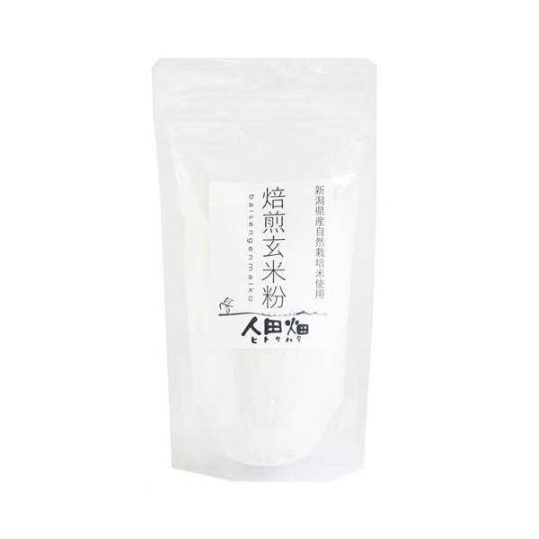 人田畑 焙煎玄米粉/粉類/( 自然栽培 焙煎玄米粉 玄米粉 玄米 米粉 粉類 )/【発売元、製造元、輸入元又は販売元】協同組合 人田畑/【人田畑 焙煎玄米粉の商品詳細】●米どころ新潟で肥料も農薬も使わない自然栽培で育てたお米が使いやすい焙煎...