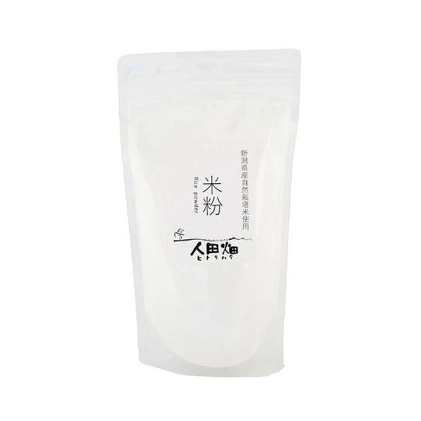 人田畑 米粉/粉類/( 自然栽培米 米粉 粉類 無農薬 無肥料 米粉パン )/【発売元、製造元、輸入元又は販売元】協同組合 人田畑/【人田畑 米粉の商品詳細】●米どころ新潟で肥料も農薬も使わない自然栽培で育てたお米がきめ細やかな米粉になりま...