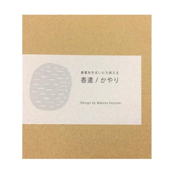 STYLE JAPAN 香遣 かやり/虫除け/ブランド：STYLE JAPAN/【発売元、製造元、輸入元又は販売元】E.OCT/【STYLE JAPAN 香遣 かやりの商品詳細】●シンプルなインテリアに合って持ち運びが簡単な香遣。●軽くて、...