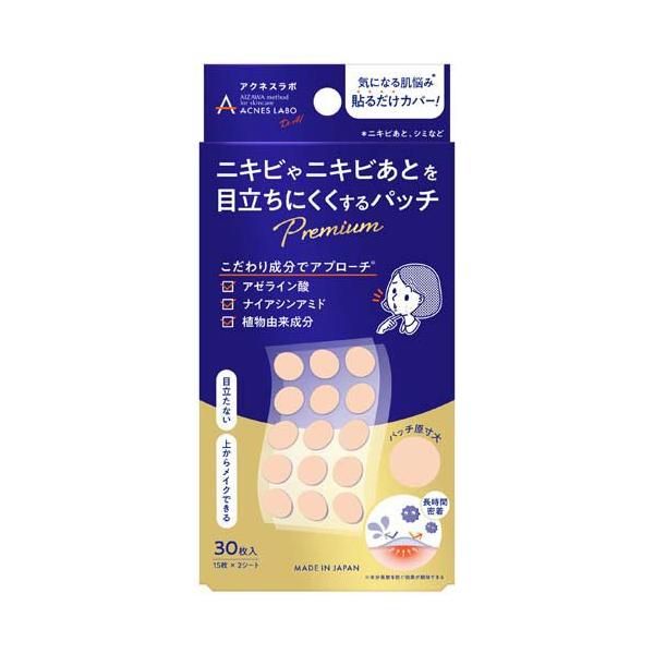 アクネスラボ プレミアムパッチ/絆創膏/ブランド：アクネスラボ/【発売元、製造元、輸入元又は販売元】アクネスラボ/【アクネスラボ プレミアムパッチの商品詳細】●こだわり成分を配合した、ハイドロコロイド素材のプレミアムポイントパッチ。お出かけ...
