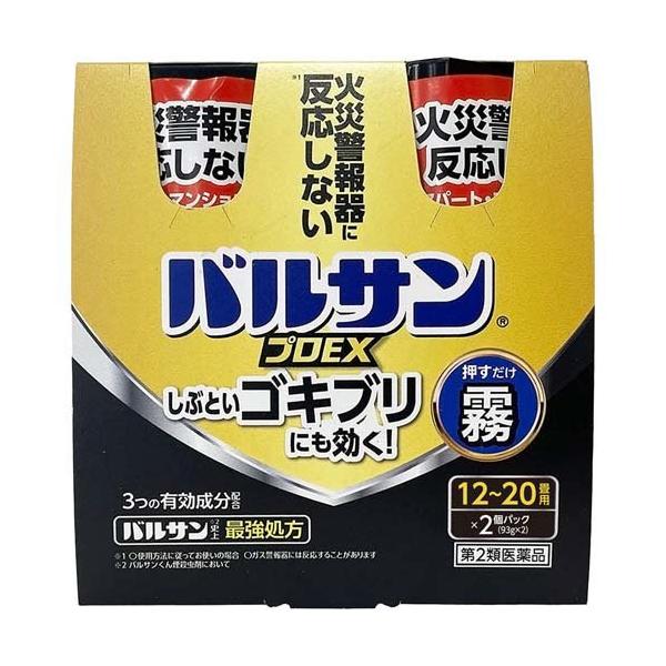バルサン プロEX ノンスモーク霧タイプ 12-20畳用/虫除け・虫さされ薬・殺虫剤/ブランド：バルサン/【発売元、製造元、輸入元又は販売元】レック/【バルサン プロEX ノンスモーク霧タイプ 12-20畳用の商品詳細】●ボタンを押すだけの...