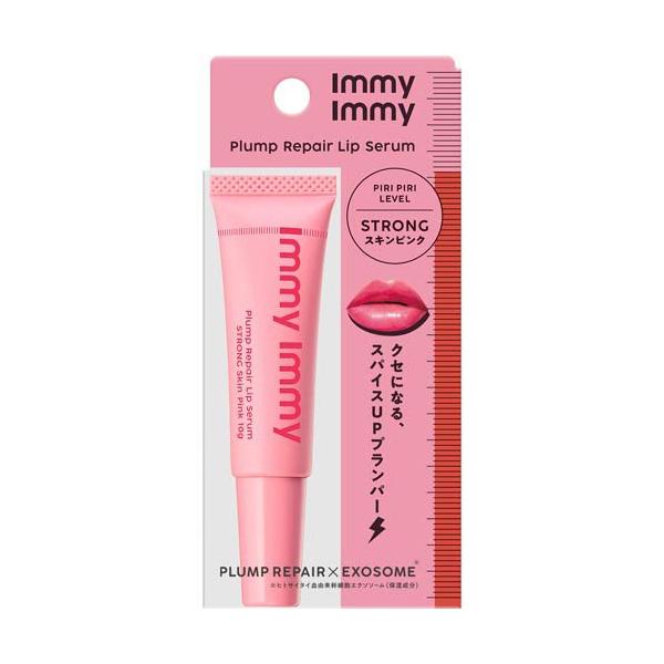 immy immy (アイミーアイミー) プランプリペア リップセラム ストロング スキンピンク/メイクアップ/ブランド：immy immy(アイミーアイミー)/【発売元、製造元、輸入元又は販売元】ネイチャーラボ/【immy immy (ア...
