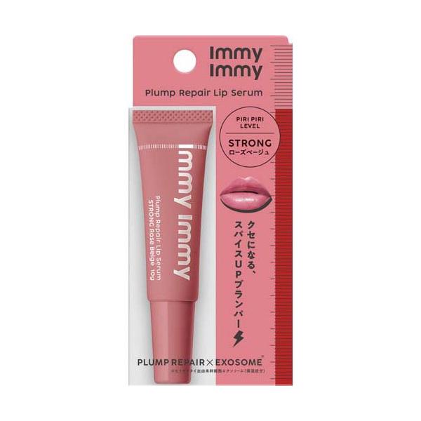 アイミーアイミー プランプリペア リップセラム ストロング ローズベージュ/メイクアップ/ブランド：immy immy(アイミーアイミー)/【発売元、製造元、輸入元又は販売元】ネイチャーラボ/【アイミーアイミー プランプリペア リップセラム...