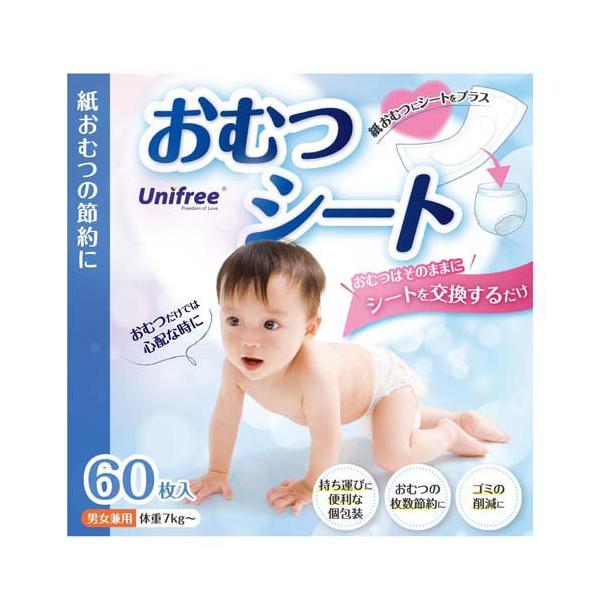 ユニフリー おむつシート/おむつ/【発売元、製造元、輸入元又は販売元】ユニフリー/【ユニフリー おむつシートの商品詳細】●おしっこをしてもシートをさっと外すだけでおむつはそのまま。ムダなく使えて、おむつ長持ち！/cate25340