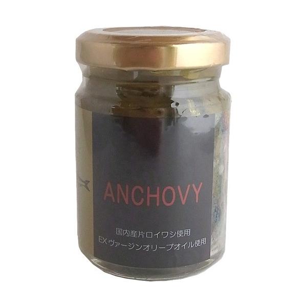 ISフーズ 国産手造りアンチョビ オリーブオイル使用/インスタント食品/ブランド：ISフーズ/( アンチョビ オリーブオイル )/【発売元、製造元、輸入元又は販売元】ISフーズ/【ISフーズ 国産手造りアンチョビ オリーブオイル使用の商品詳...