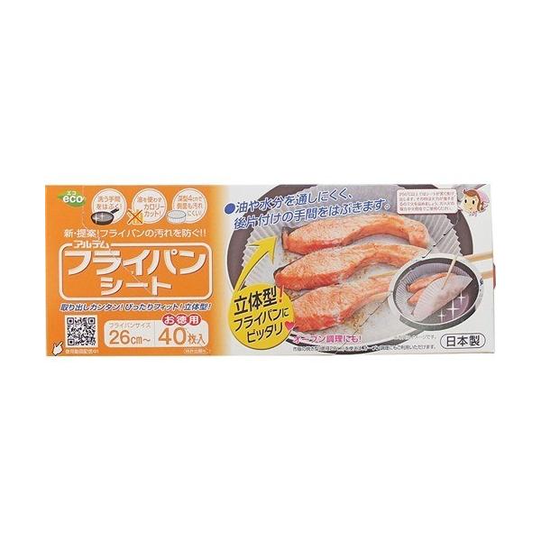フライパンシート 26cm用 ボックスタイプ/キッチン用品/ブランド：アルテム/【発売元、製造元、輸入元又は販売元】アルテム/【フライパンシート 26cm用 ボックスタイプの商品詳細】●お料理がくっ付きにくく、フライパンを洗う手間が省けます...