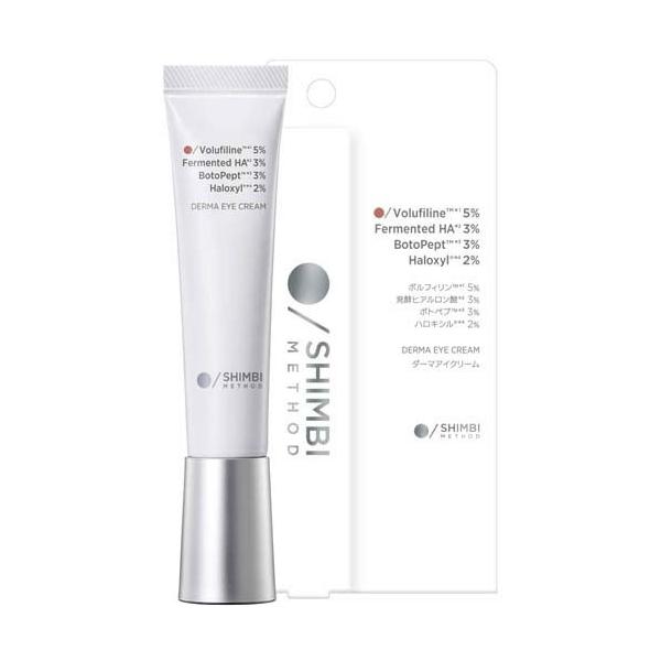 シンビメソッド ダーマアイクリーム/クリーム/ブランド：SHIMBI METHOD(シンビメソッド)/【発売元、製造元、輸入元又は販売元】ネイチャーラボ/【シンビメソッド ダーマアイクリームの商品詳細】ボルフィリン(TM)(*1) 5％、発...