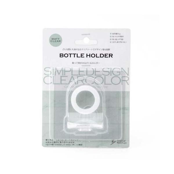 貼って剥がせるボトルホルダー/お風呂用品/【発売元、製造元、輸入元又は販売元】Tropical Ketchups/【貼って剥がせるボトルホルダーの商品詳細】●どんな壁にも溶け込むクリアシートでデザイン性も抜群！●耐荷重5kg、取り付けが簡単...
