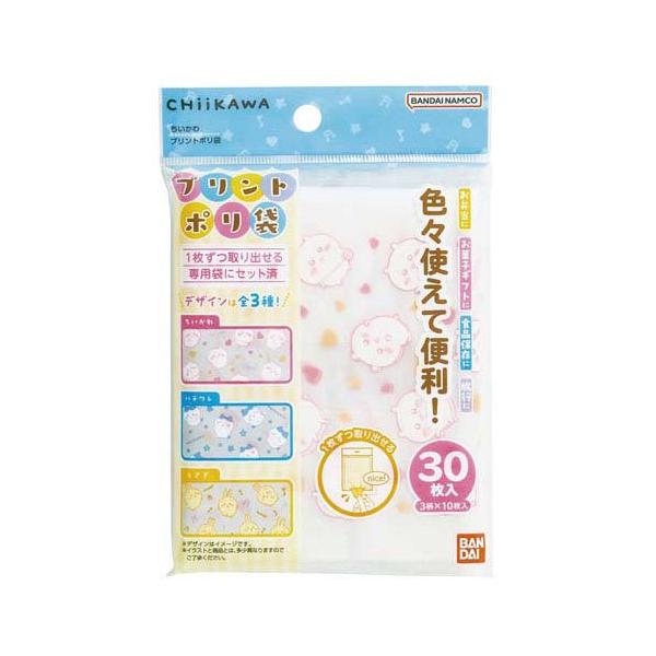 アニメちいかわ プリントポリ袋/文房具/ブランド：トルネ/【発売元、製造元、輸入元又は販売元】トルネ/【アニメちいかわ プリントポリ袋の商品詳細】●おでかけ、おすそ分け、ゴミの持ち帰りに！●日常のちょっとした瞬間がかわいくなるプリントポリ袋...