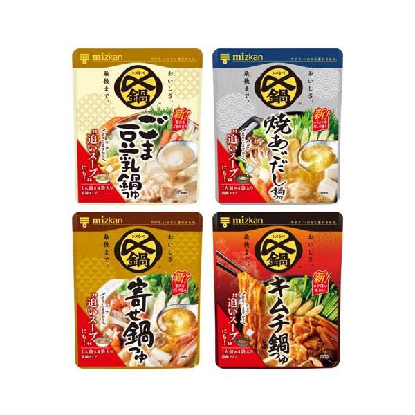 ミツカン 〆まで美味しい 鍋つゆ ミニパック 4種セット/調味料/ブランド：〆鍋(鍋の素)/( 鍋の素 鍋つゆ なべつゆ スープ １人 一人 こなべっち )/【発売元、製造元、輸入元又は販売元】ミツカン/【ミツカン 〆まで美味しい 鍋つゆ ...