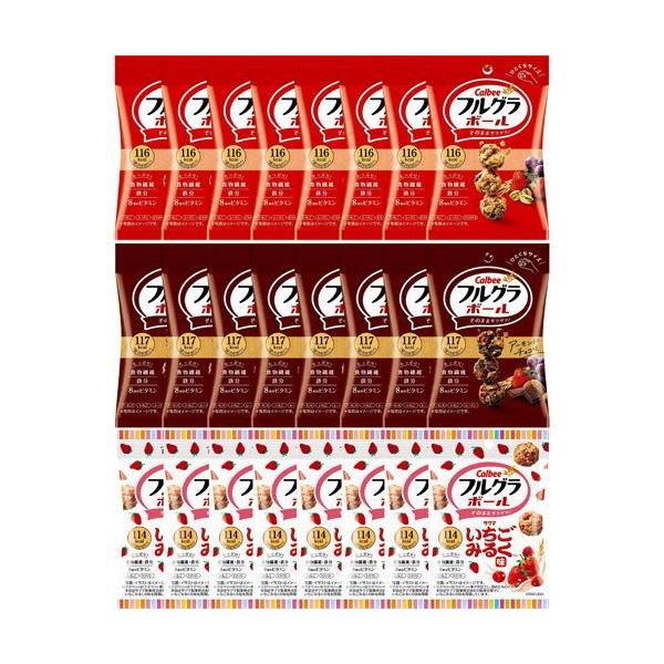 カルビー フルグラボール 3種アソートセット/インスタント食品/ブランド：フルグラ/【発売元、製造元、輸入元又は販売元】カルビー/【カルビー フルグラボール 3種アソートセットの商品詳細】●おなじみのカルビーのフルグラがひとくちサイズのボー...