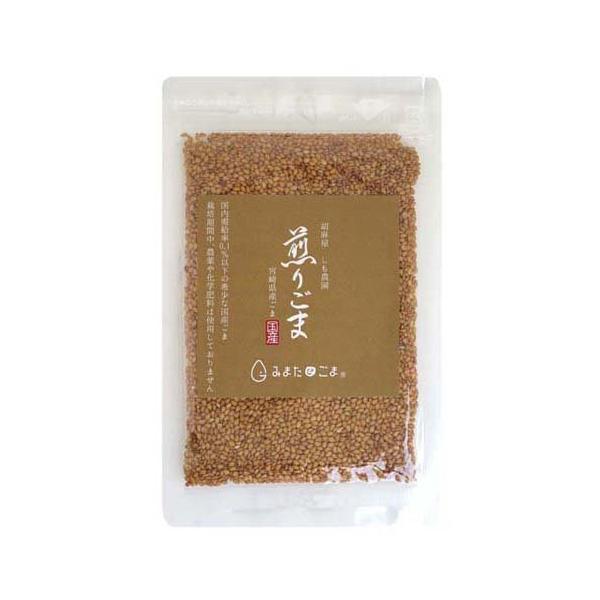 煎りごま 金 宮崎県産/米・穀類/【発売元、製造元、輸入元又は販売元】しも農園/【煎りごま 金 宮崎県産の商品詳細】●南九州霧島山系の麓に広がる都城盆地、宮崎県三股町で生産されています。●農薬を使用せず、化学肥料さえ使用しないで栽培していま...