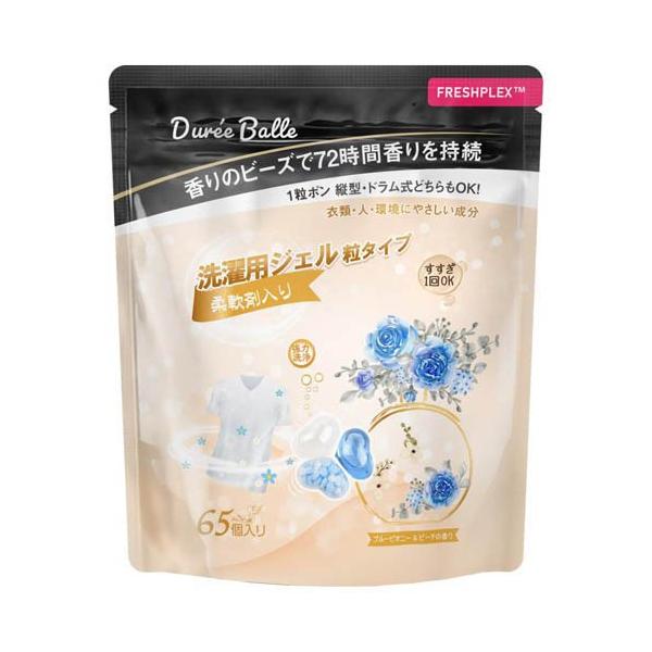 Dure'e Balle デュリボール 洗濯用ジェル 粒タイプ  柔軟剤入 ブルーピオニー＆ピーチ/洗濯洗剤/【発売元、製造元、輸入元又は販売元】優ＬＡＢ株式会社/【Dure'e Balle デュリボール 洗濯用ジェル 粒タイプ  柔軟剤入...