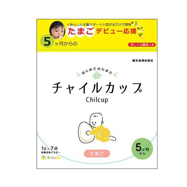 チャイルカップ たまご/アレルギー 離乳食/【発売元、製造元、輸入元又は販売元】株式会社ビー・ケース/【チャイルカップ たまごの商品詳細】●お子さまができるだけ安全に鶏卵を食べ始めることを補助する食品です。●固茹で卵、炒り卵と同等の加熱全卵...