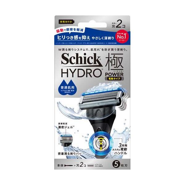 シック ハイドロ極パワー 普通肌 ホルダー/男性化粧品/ブランド：シック/【発売元、製造元、輸入元又は販売元】シック・ジャパン/【シック ハイドロ極パワー 普通肌 ホルダーの商品詳細】●ヒリつき感を抑え、やさしく深剃り●1：3段階カスタム電...