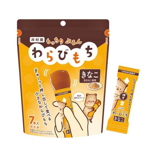 もっちりぷるんわらびもち きなこ/お菓子/ブランド：井村屋/【発売元、製造元、輸入元又は販売元】井村屋/【もっちりぷるんわらびもち きなこの商品詳細】●京きなこの香ばしい風味とコクを楽しめる「もっちりぷるん」とした食感が特徴のわらびもちです...