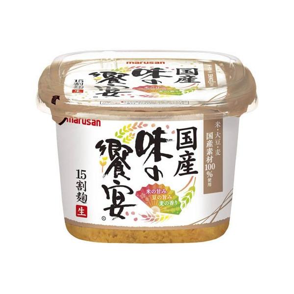国産 味の饗宴 15割麹生/調味料/【発売元、製造元、輸入元又は販売元】マルサンアイ/【国産 味の饗宴 15割麹生の商品詳細】●信州の蔵元玉井味噌で仕込んだ、100％国産素材の「米の甘み」 「大豆の旨み」 「麦の香り」が 調和した芳醇な味わ...