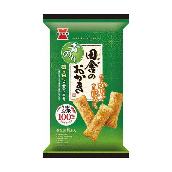 田舎のおかき 青のり味/お菓子/【発売元、製造元、輸入元又は販売元】岩塚製菓/【田舎のおかき 青のり味の商品詳細】●あおさと青のりを練りこんだ、外はカリっと中はほろほろ食感の本格おかき。/cate45635