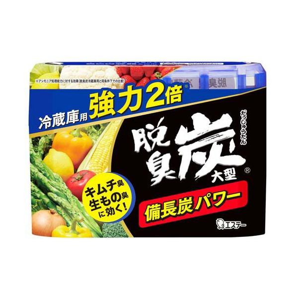 脱臭炭 冷蔵庫用大型 強力タイプ 備長炭パワー 脱臭剤 キッチン 消臭剤 脱臭 消臭(0.24kg)/キッチン用品/ブランド：脱臭炭/【発売元、製造元、輸入元又は販売元】エステー株式会社/【脱臭炭 冷蔵庫用大型 強力タイプ 備長炭パワー 脱...